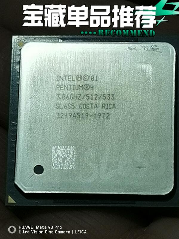 出:478針p4-3.06G512/533 | 露天市集 | 全台最大的網路購物市集