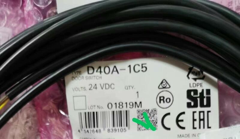 D40A-1C2 D40A-1C5 歐姆龍 小型非接觸式門 | 露天市集 | 全台最大的網路購物市集