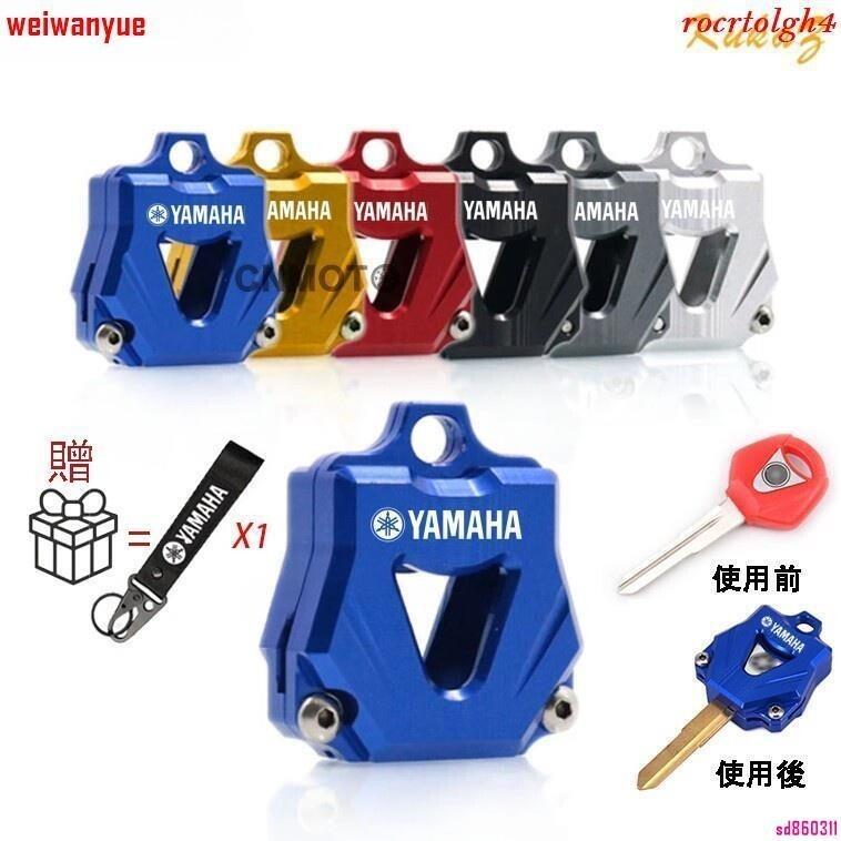 台灣現貨適用 雅馬哈YZF R6 R3 R25 R1 MT15 MT09 MT07 FZ6 FZ8 鑰匙殼裝飾 鑰匙蓋 | 露天市集 | 全台最大的網路購物市集