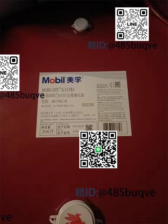 美孚 Moeil DTE 21 /22 /24/25/26/27 UT抗磨長效壓 18L | 露天市集 | 全台最大的網路購物市集