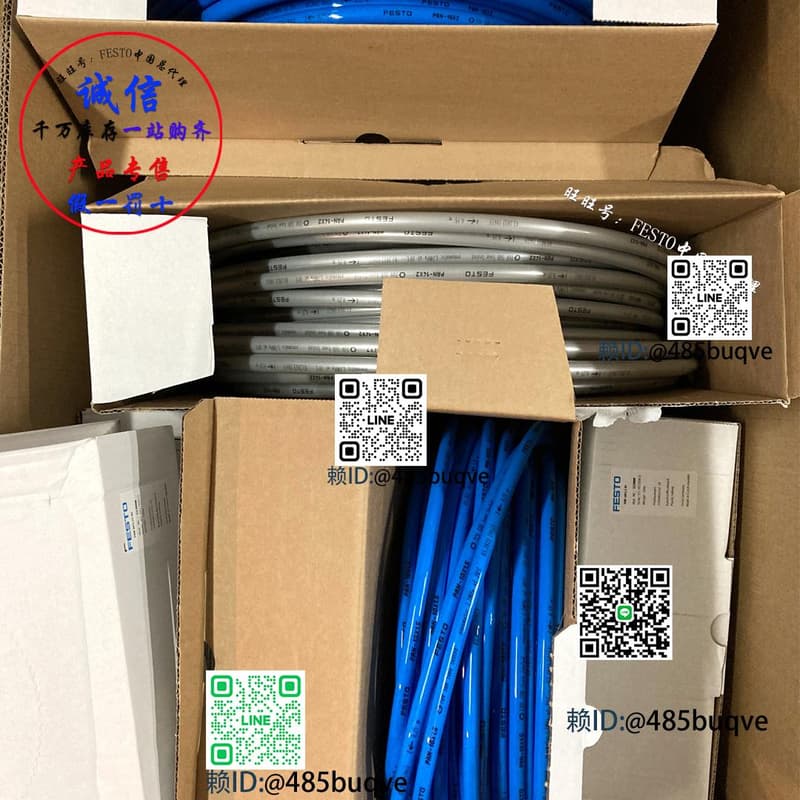 FESTO 費斯托 PROFINET匯流排閥島 VTUG-10-14-18-VRPT 特價貨期 | 露天市集 | 全台最大的網路購物市集