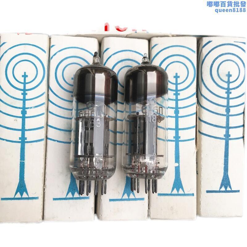 【現貨免運】NOS 彩盒 蘇聯6H6n直代6N6/6N6-T/6N6-Q全新配對真空管 | 露天市集 | 全台最大的網路購物市集