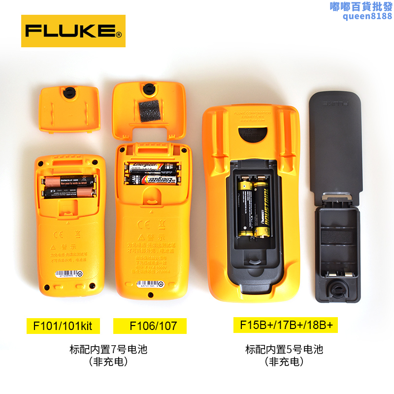 fluke福祿克數字萬用電表f101 f15b17b18b f117c 115c 175c 179c | 露天市集 | 全台最大的網路購物市集