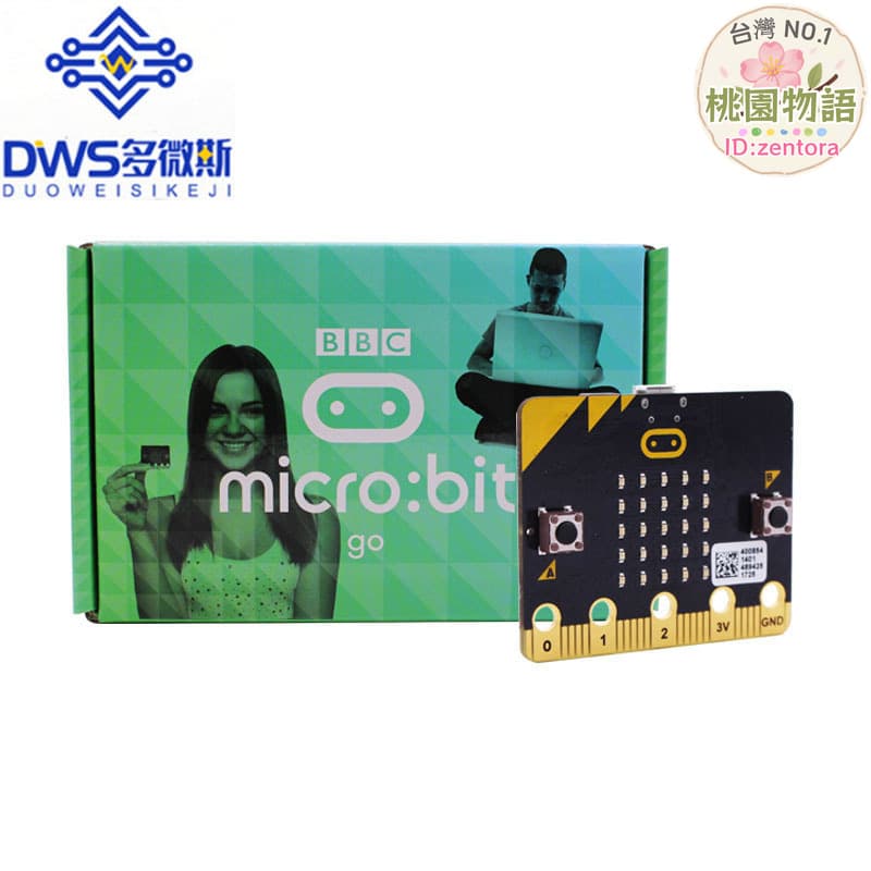 BBC micro:bit go NRF51822 開發板 Python連接器 保護殼擴展板 | 露天市集 | 全台最大的網路購物市集