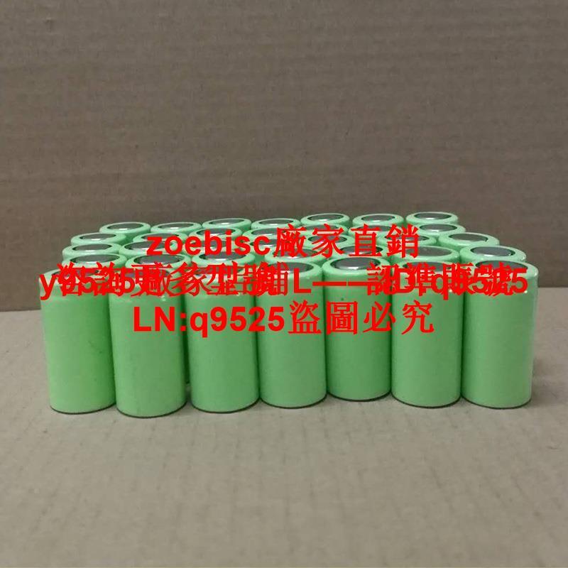 2a三分之二1.2v鎳氫電池持久耐用不漏 鎳氫電池咨詢 | 露天市集 | 全台最大的網路購物市集