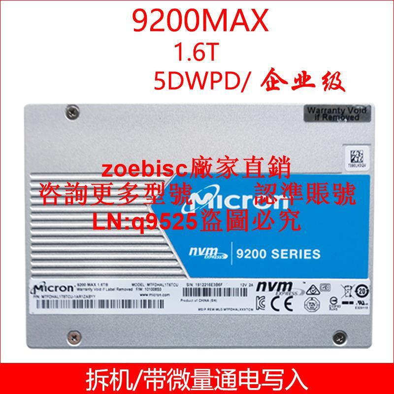 intel p4500 p4600 2T/3.2T/4T/8T u.2接口ssd 務器固態硬盤咨詢 | 露天市集 | 全台最大的網路購物市集