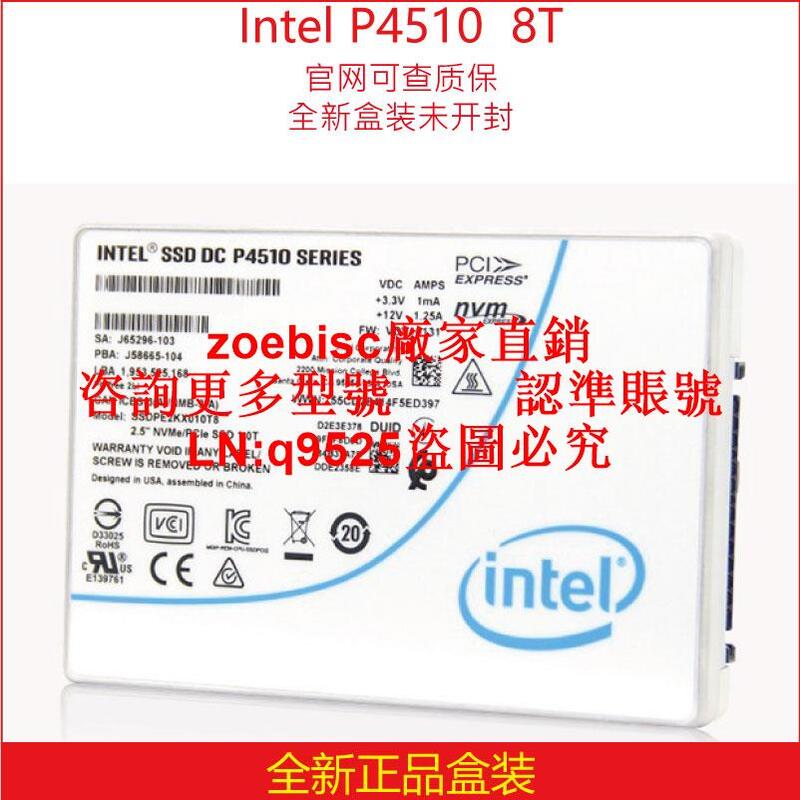 intel p4510 8T/16T 固態硬盤 u.2接口 2.5寸 nvme pcie SSD 現貨咨詢 | 露天市集 | 全台最大的網路購物市集