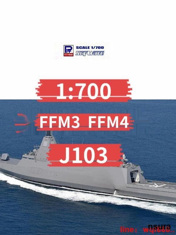 預定 pit road 拼裝 1:700 J103 FFM3 FFM4多任務隱身護衛艦 2選1 | 露天市集 | 全台最大的網路購物市集