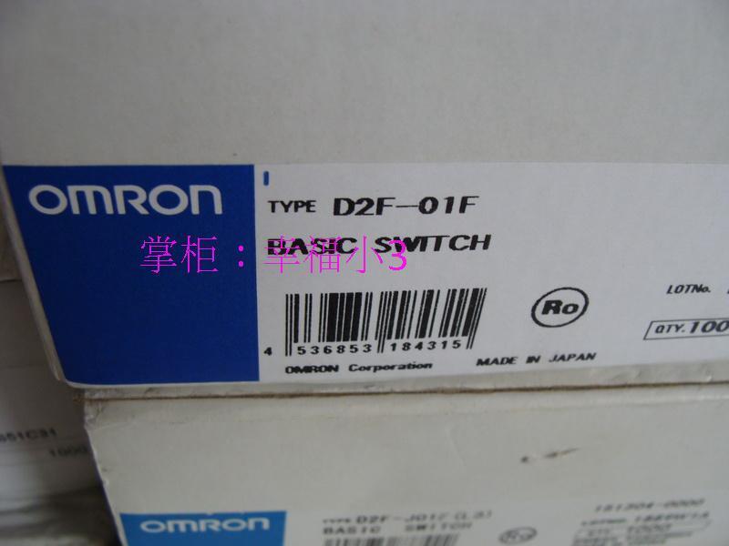 正品日產原裝OMROND2F-01F-T灰點D2F-01FL滑鼠微動開關按鍵 | 露天市集 | 全台最大的網路購物市集