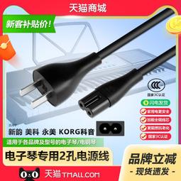 美科MK-600 - 比價撿便宜 - 優惠與推薦 - 2025年11月