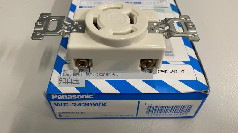 插座 WF2420WK 日本原裝進口防脫落插座 適合 WF6420 WF8420K | 露天市集 | 全台最大的網路購物市集