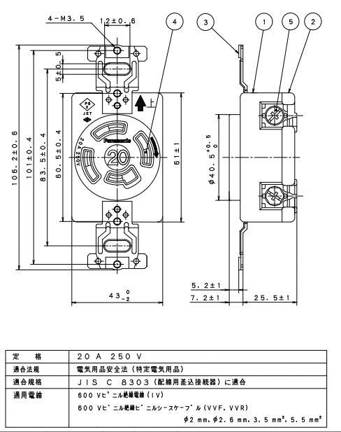 插座 WF2420WK 日本原裝進口防脫落插座 適合 WF6420 WF8420K | 露天市集 | 全台最大的網路購物市集