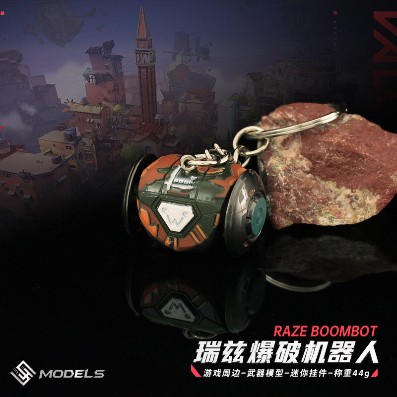 無畏契約 迷你決斗者Raze boombot瑞茲爆破機器人模型鑰匙扣掛件 | 露天市集 | 全台最大的網路購物市集