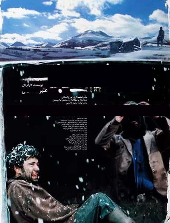 【風中的信】+【微小的雪花】2D9 Ali Reza Amini. | 露天市集 | 全台最大的網路購物市集