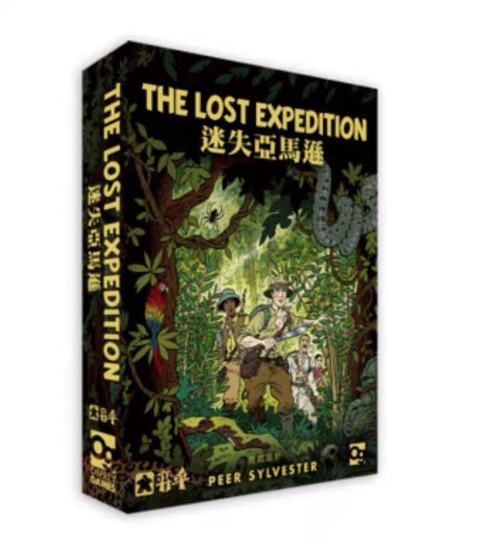 迷失亞馬遜基礎 The Lost Expedition 中文正版 特價 | 露天市集 | 全台最大的網路購物市集