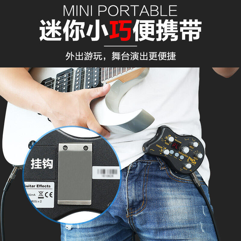 送耳機MOOER魔耳POGO 迷你電吉他綜合效果器 延時混響帶校音鼓機 | 露天市集 | 全台最大的網路購物市集