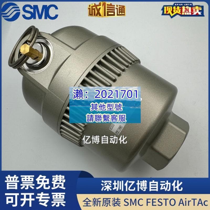 SMC原裝篩檢程式 AD600-06 AD400-04 AD400-10 假一罰十 現貨 DF1013 | 露天市集 | 全台最大的網路購物市集