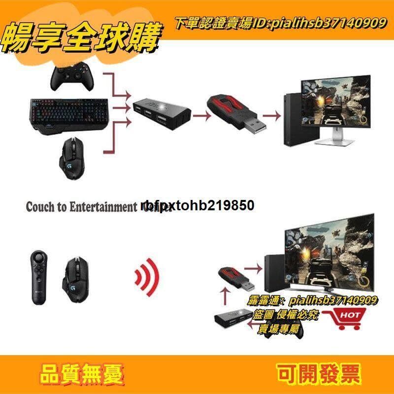 現貨臻享全球購? XIM4 APEX Xbox one XPS4 PRO 鍵鼠遊戲手柄轉換 露天市集 全 | 露天市集 | 全台最大的網路購物市集