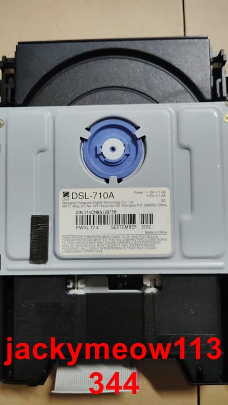 DSL-710A出入倉總成 貨場拆機下來的，沒有測試，部剝好壞，成色如圖。單個價格， | 露天市集 | 全台最大的網路購物市集
