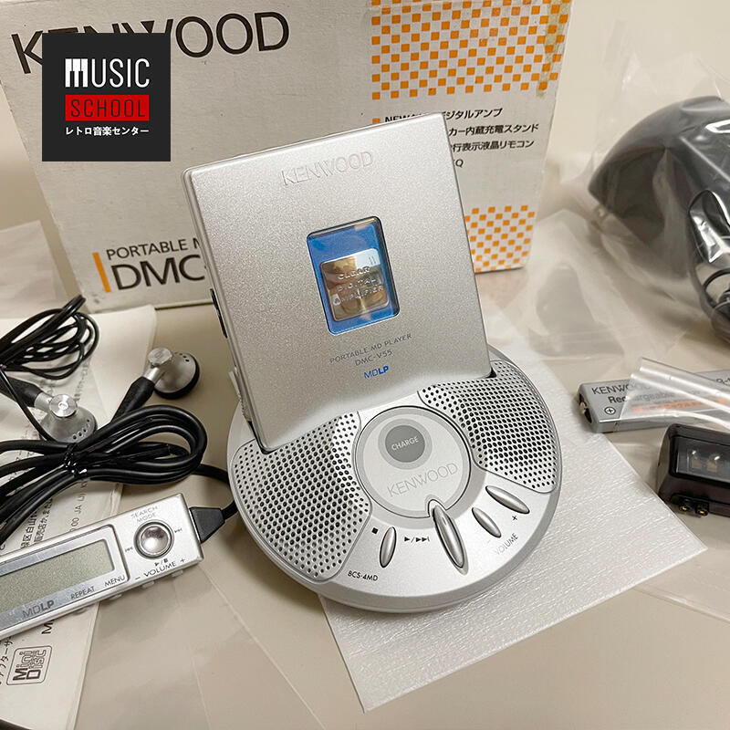 【全新稀少】2004年建伍KENWOOD DMC-V55 MD隨身聽底座酷型單放機 | 露天市集 | 全台最大的網路購物市集