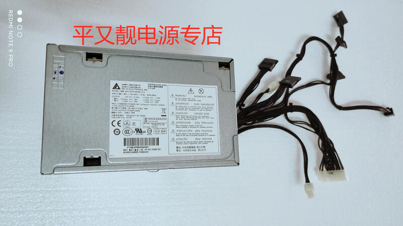 HP Z210 Z220 工作站電源 DPS-400AB-13A 619397-001 619564-001 | 露天市集 | 全台最大的網路購物市集