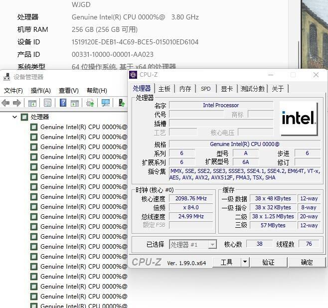 全新ICELAKE-SP W3375 ES 38/76 2.1滿載3.0睿頻3.8 拼8275CL CPU | 露天市集 | 全台最大的網路購物市集