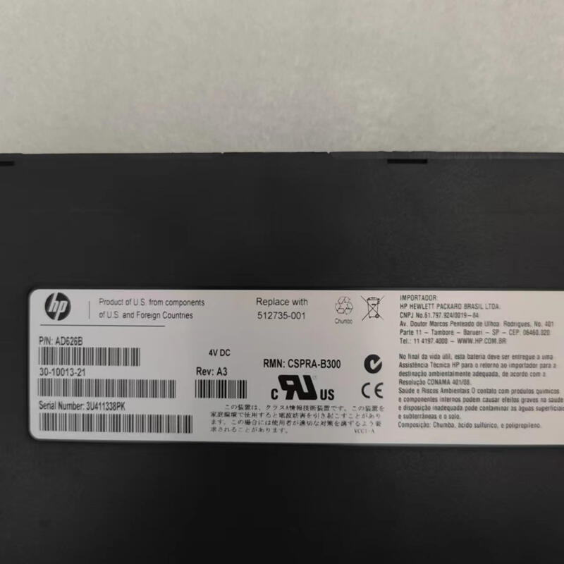 HP AD626B 30-10013-21 348879-005 EVA4000電池殼子 | 露天市集 | 全台最大的網路購物市集