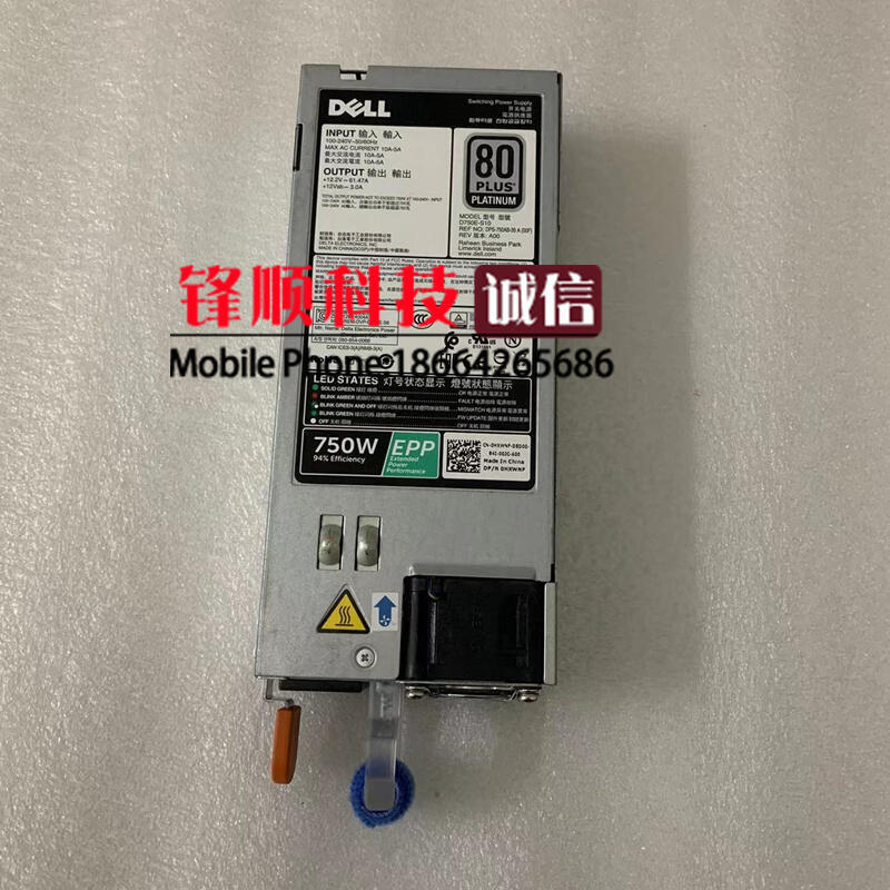 DELL R630 R730 750W電源 0XW8W G6W6K W8R3C TPJ2X 5RHVV V1YJ6 | 露天市集 | 全台最大 ...