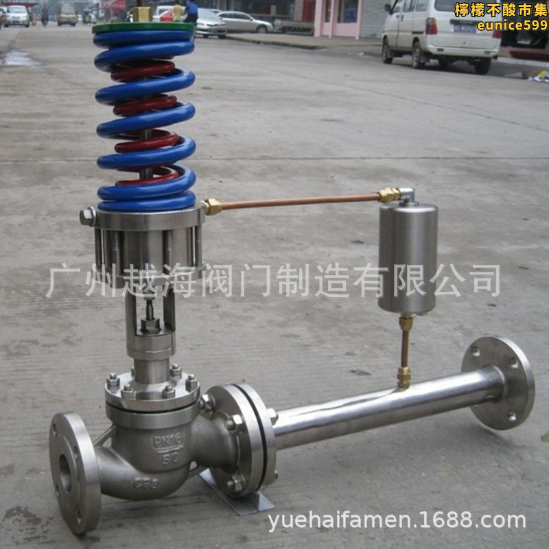 ZZWPE 電動溫度調節閥 電動溫控閥 電動溫度控制閥 蒸汽溫度控制 | 露天市集 | 全台最大的網路購物市集