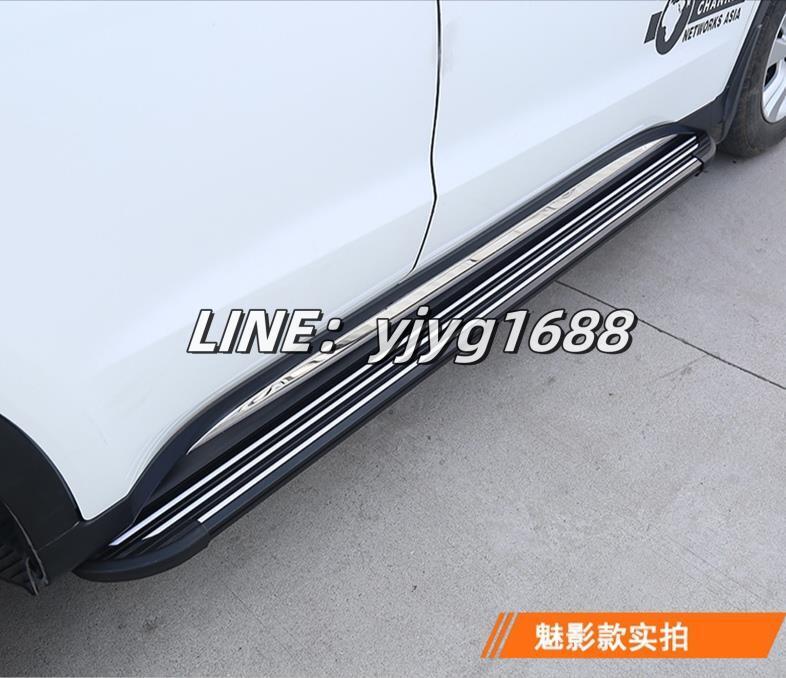 用于北京現代途勝ix25新勝達腳踏板路炫款單邊側踏板豐田RAV4奇駿 | 露天市集 | 全台最大的網路購物市集