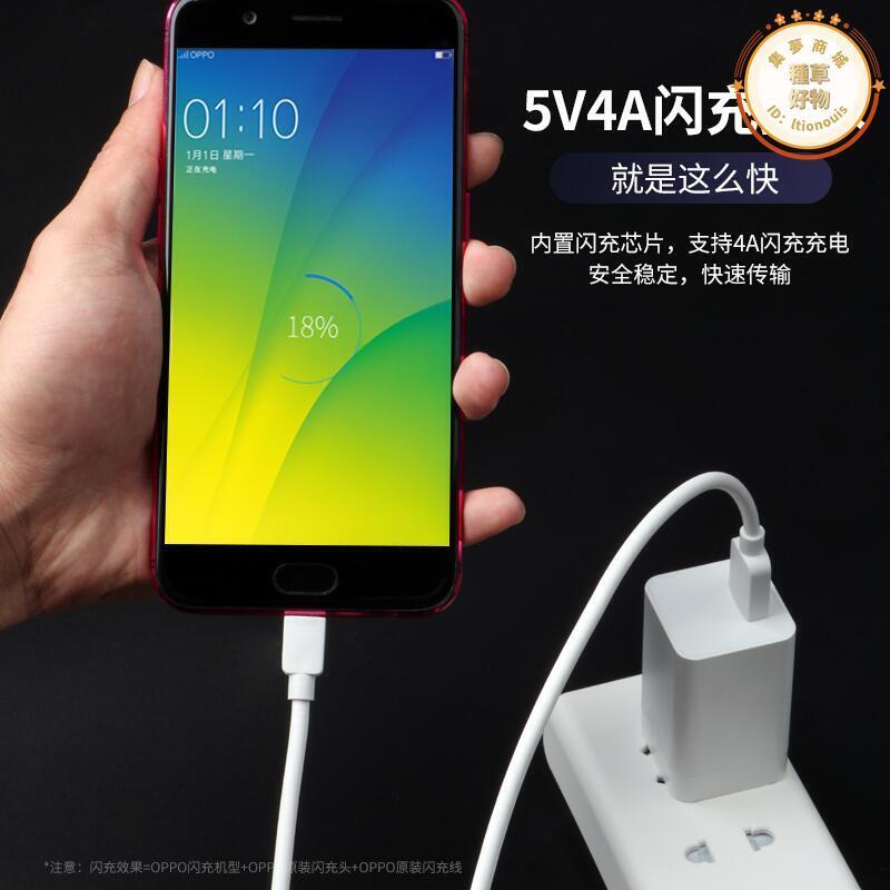 科美沃適用閃充數據線r9 r15夢境版 r11 r7 r9s a9x安卓4a快充r17 k3 k5手機type-cv0 | 露天市集 | 全台 ...