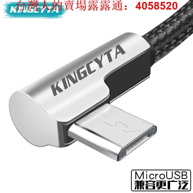 英西達 適用影拓wacom CTL-470 CTL-471 472數位繪圖板數據線CTL-670 CTL-671 CT | 露天市集 | 全台 ...