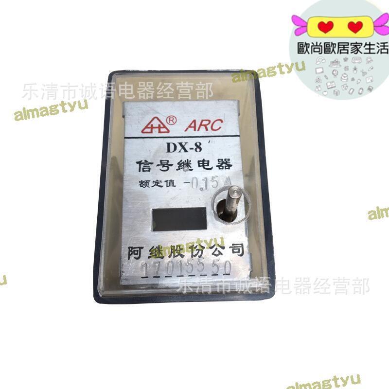 閃光信號繼電器 DX-1 DX-3 DX-9 DX-10 DX-15 DX-16 DX-18 DX-11 | 露天市集 | 全台最大的網路購物市集