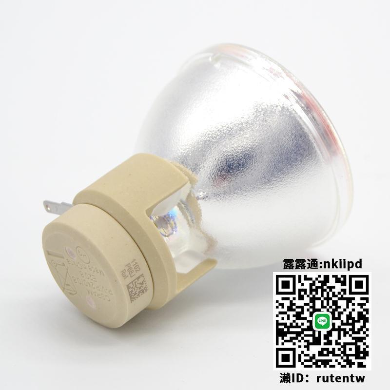 燈泡通用奧圖碼投影機燈泡HD20 HD50 HD33 HD200X HD260S W316 X312 | 露天市集 | 全台最大的網路購物市集