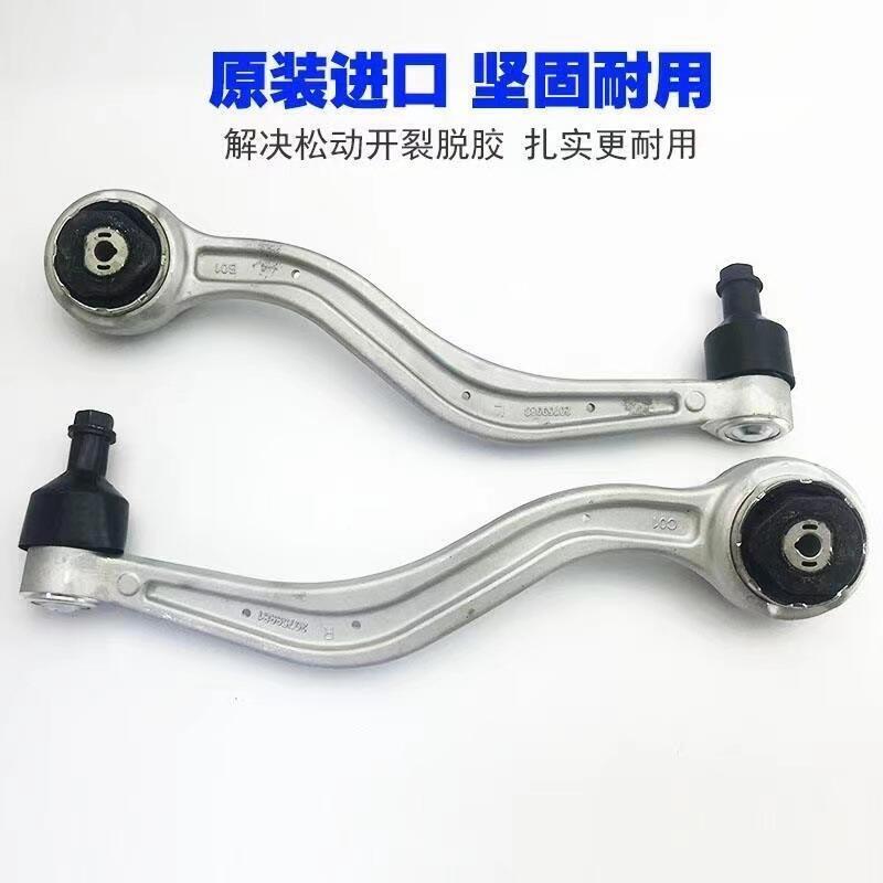 滿額免運適用atsatsl前下擺臂控制臂23462000 23462001 | 露天市集 | 全台最大的網路購物市集