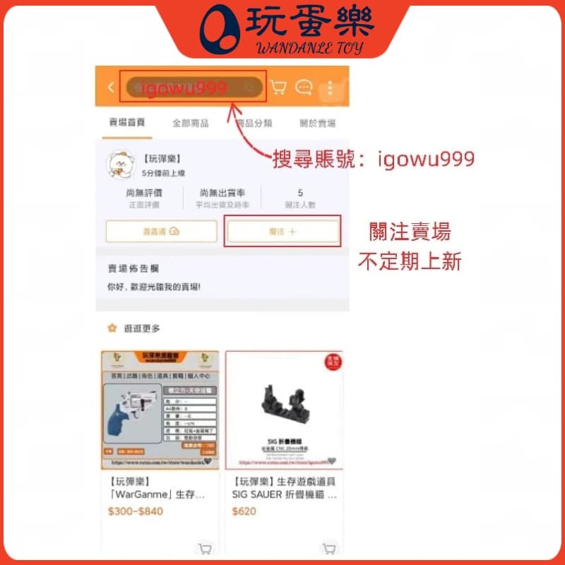 【玩蛋樂】生存遊戲道具【MWS PRO BOX】全鋼 波箱 齒輪箱 | 露天市集 | 全台最大的網路購物市集