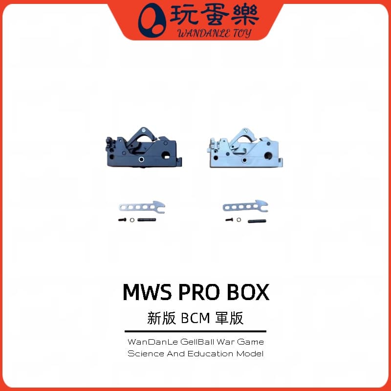 【玩蛋樂】生存遊戲道具【MWS PRO BOX】全鋼 波箱 齒輪箱 | 露天市集 | 全台最大的網路購物市集
