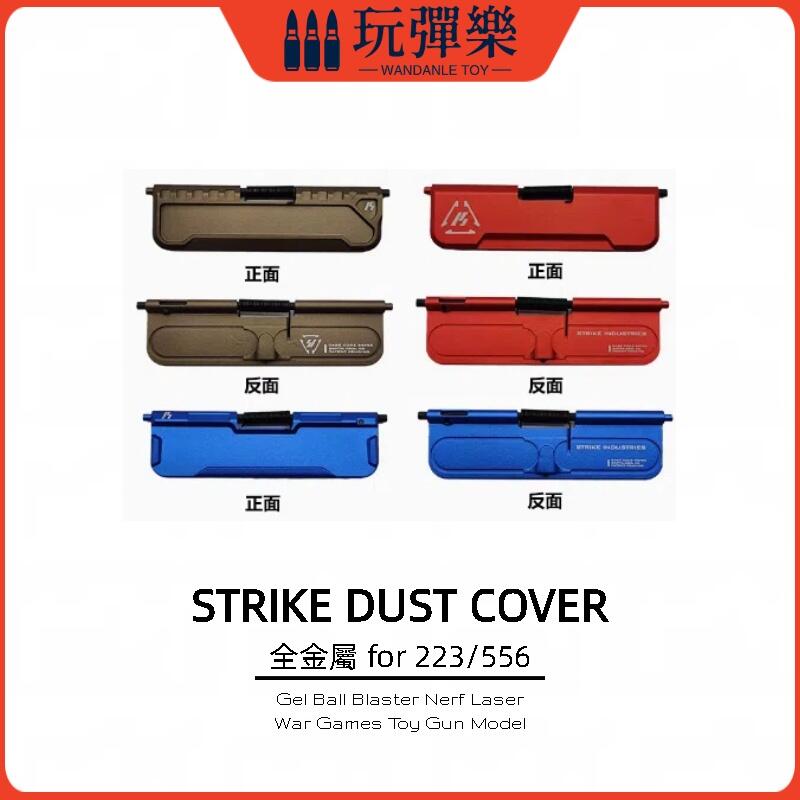 現貨【玩彈樂】生存遊戲道具 SI DUST COVER 556 AEG 全金屬 防塵蓋 防塵罩 | 露天市集 | 全台最大的網路購物市集