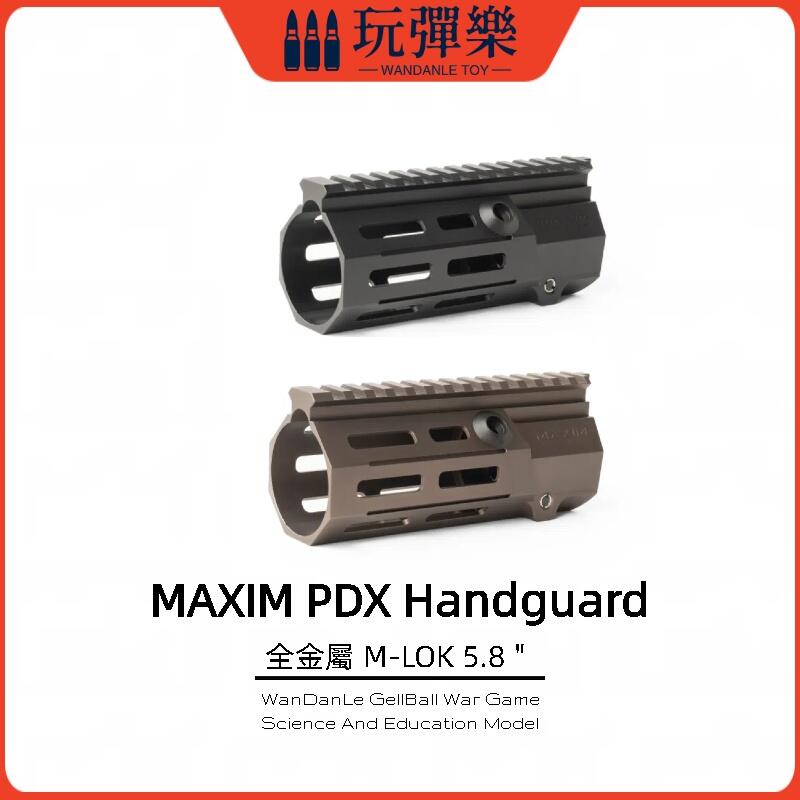 【玩彈樂】生存遊戲道具【MAXIM PDX 416Handguard】 M-LOK handguard 416魚骨護木 | 露天市集 | 全台 ...