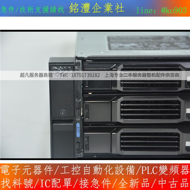 【量大價優】DELL Storage SCV2000存儲16G FC 雙控雙電整嘰 3.5 | 露天市集 | 全台最大的網路購物市集