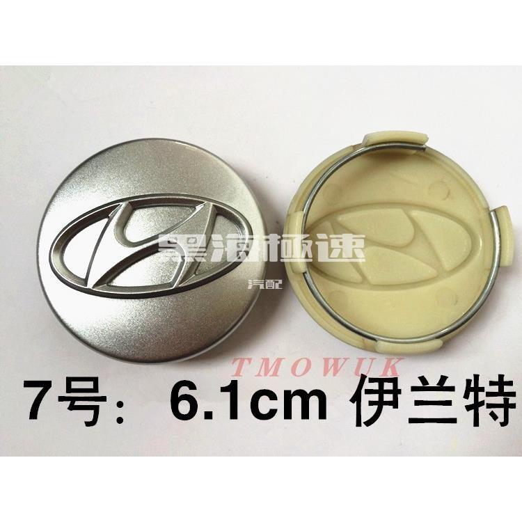 台灣現貨黑海極速•現代輪轂蓋標志ix35輪轂鋼圈蓋Tucson ix35/45 Santafe Elantra SONA | 露天市集 | 全 ...