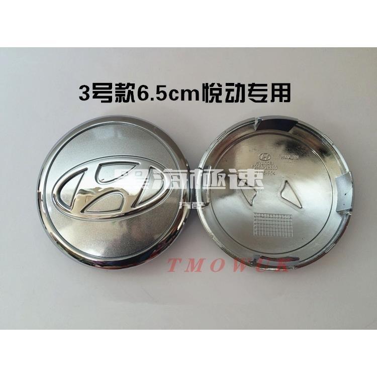 台灣現貨黑海極速•現代輪轂蓋標志ix35輪轂鋼圈蓋Tucson ix35/45 Santafe Elantra SONA | 露天市集 | 全 ...