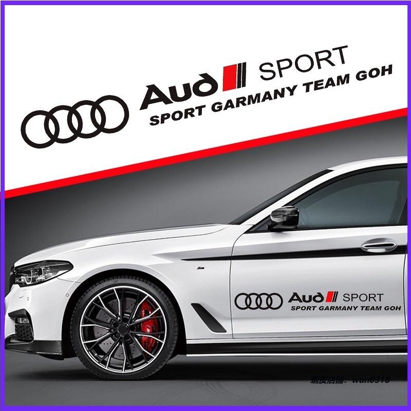 台灣現貨適用於 Audi 奧迪 汽車個性車標裝飾貼 專用於A3 A4L A6L A8 Q5 Q7 運動質感車身拉花貼對裝 | 露天市集 | 全台最大的網路購物市集