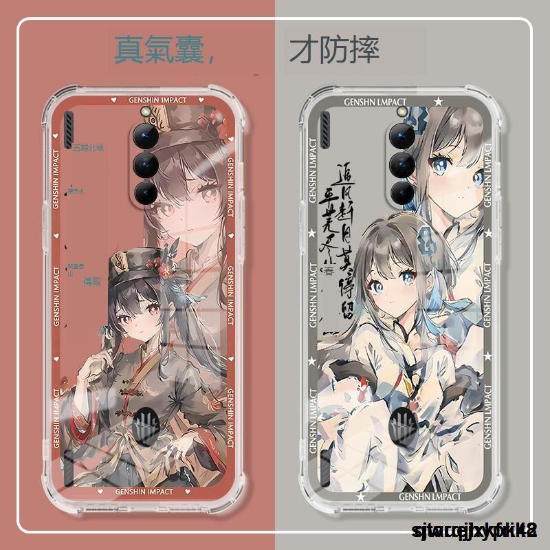超低價適用於紅魔8pro手機殼8pro+透明氣囊卡通8spro二次元7spro新款7s全包6spro防摔6r小眾5g潮款 | 露天市集 | 全台最大的網路購物市集