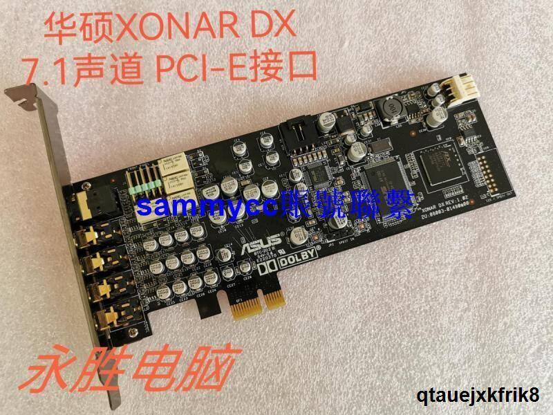 華碩聲卡 Xonar DG/DGX/DS/DSX/D1/DX/D2/D2X/ST/STX/STX II 聽歌諮詢 | 露天市集 | 全台最大的 ...