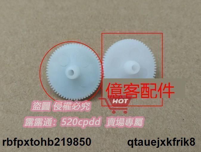 飛利浦FW12 CDD-522 STUDER D740 RCD1 RCD1.3D CDM14 CDM-14齒耣 | 露天市集 | 全台最大的 ...