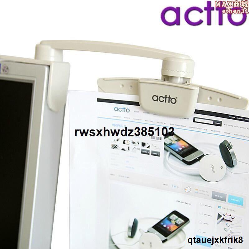 現貨ACTTO安尚電腦螢幕稿件夾旋轉折疊文件夾摘錄校對稿夾子資料架 | 露天市集 | 全台最大的網路購物市集