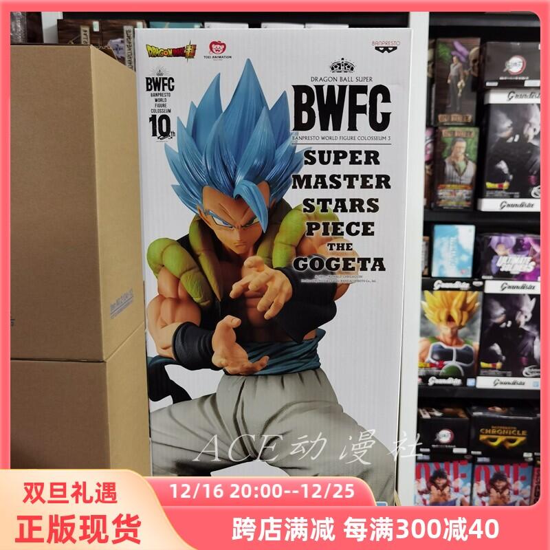 【淘淘屋】ACE 萬代 眼 鏡廠 龍珠 BWFC 10th 10周年 SMSP 悟吉塔 01色 | 露天市集 | 全台最大的網路購物市集