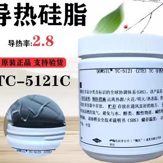 【淘淘屋】DOWSIL陶熙道康寧TC-5121C/5021/5888/5026/5622/5625C導熱矽脂 | 露天市集 | 全台最大的網路購物市集
