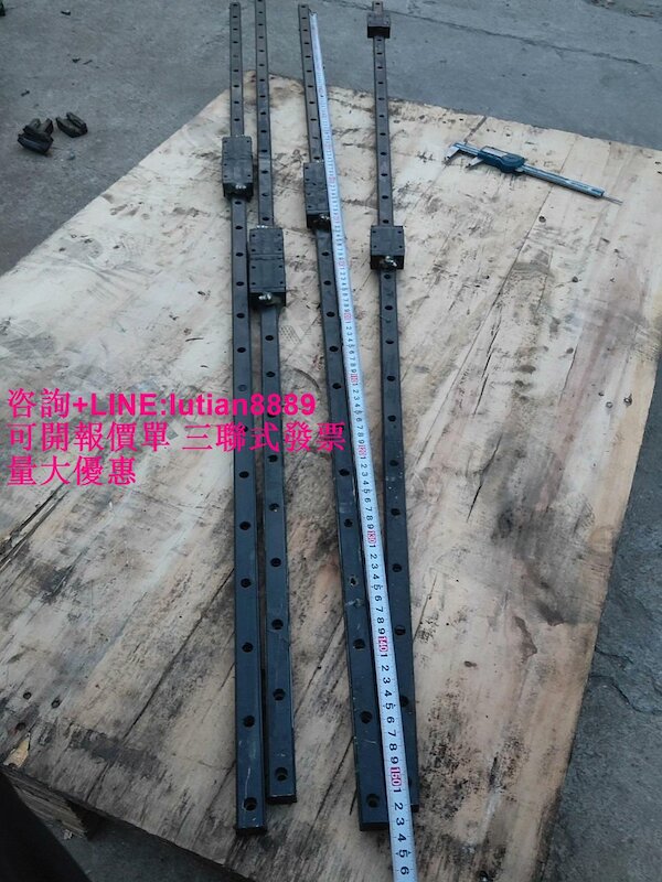 詢價 54.NSK LS20導軌滑塊 一軌兩塊價 軌長1.53米 4軌8塊 正常使用 | 露天市集 | 全台最大的網路購物市集